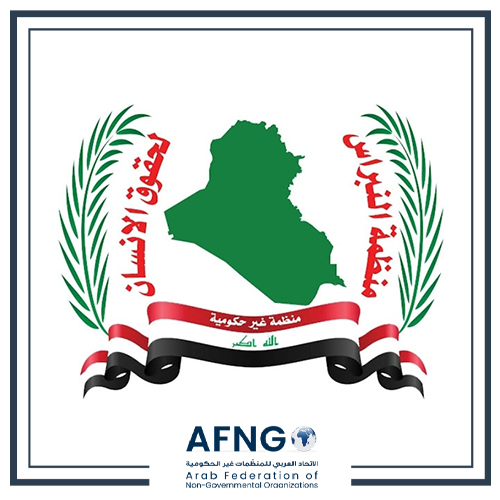 Arab Federation of Non-Governmental Organizations